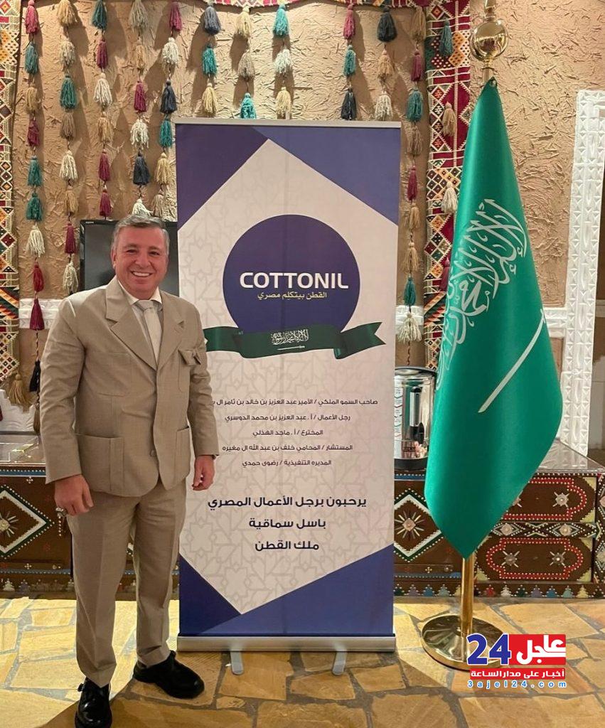 السعودية تكرم رجل الاعمال باسل سماقية - جريدة عاجل 24