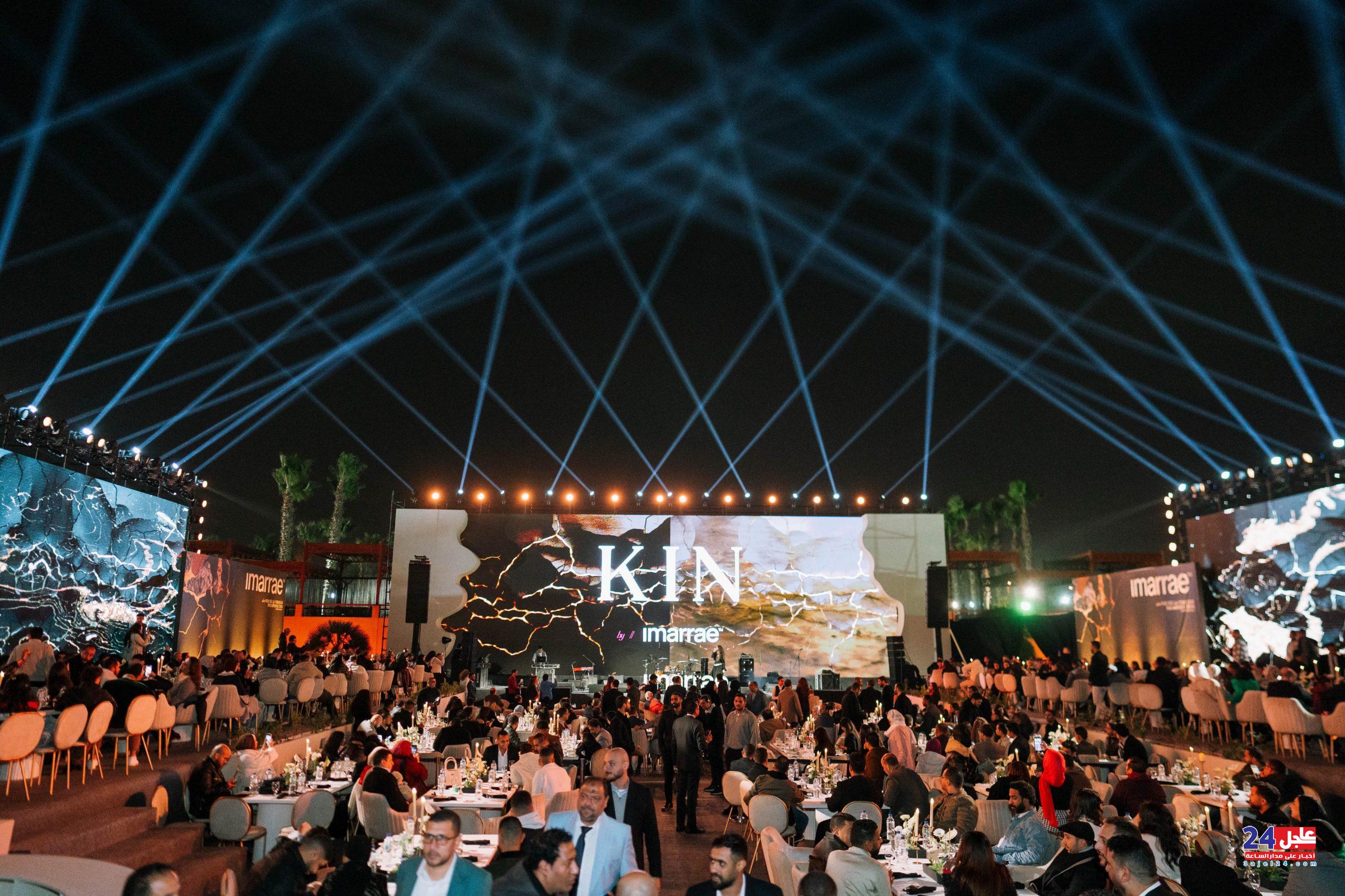 عزيز مرقة ” و ” ابو ” و “هنا يسري ” يشعلان حفل إطلاق مشروع ” KIN ” لشركة imarrae للتطوير العقارى ...